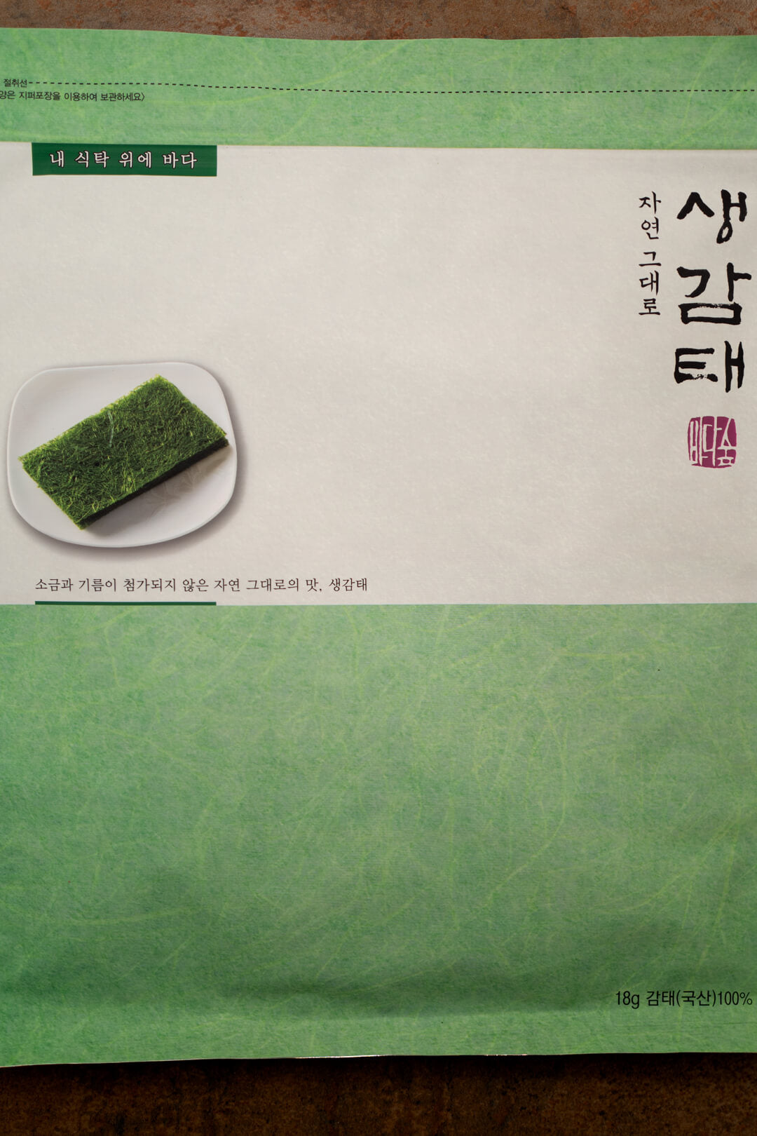 GAMTAE SEAWEED SHEETS 18 GR – INUA